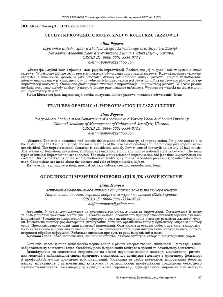 KELM стаття | PDF