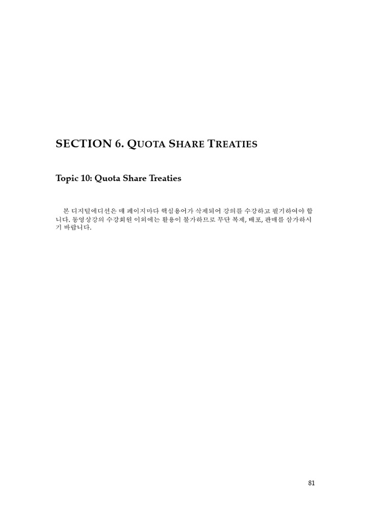Quota Share Treaties Explained | PDF | Reinsurance | Insurance
