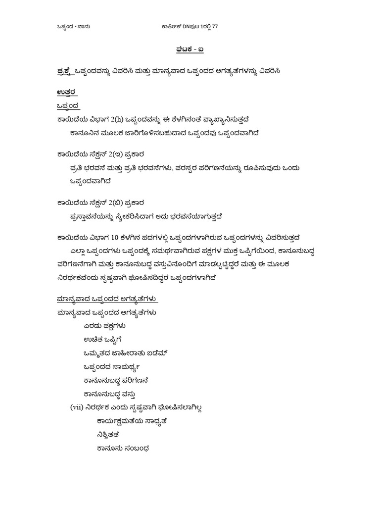 3years LLB Notes - Contract - I | PDF