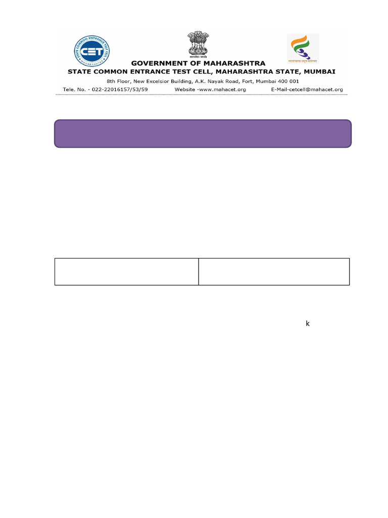 BHMCT M HMCT Integrated CET 2025 Notice English | PDF