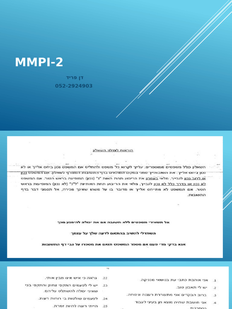 דוגמה קלינית MMPI-2 | PDF