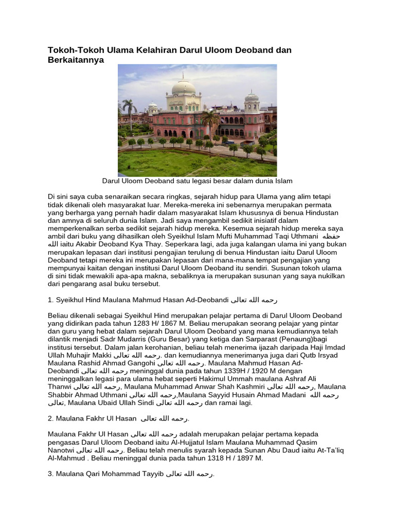 Tokoh Ulama Deoband | PDF
