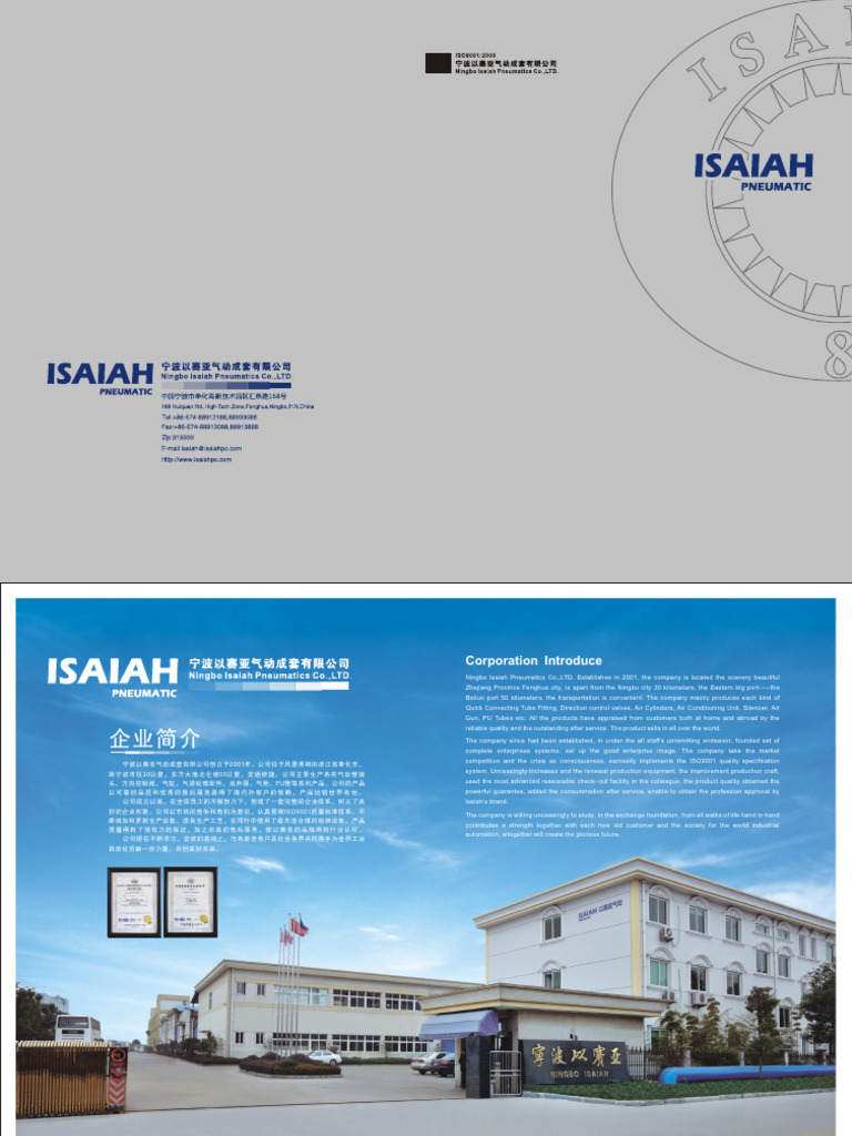 Isaiah | PDF | Mechanical Engineering
