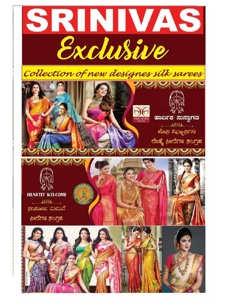 Srinivas Exclusive Kanchivaram Silks-4 | PDF