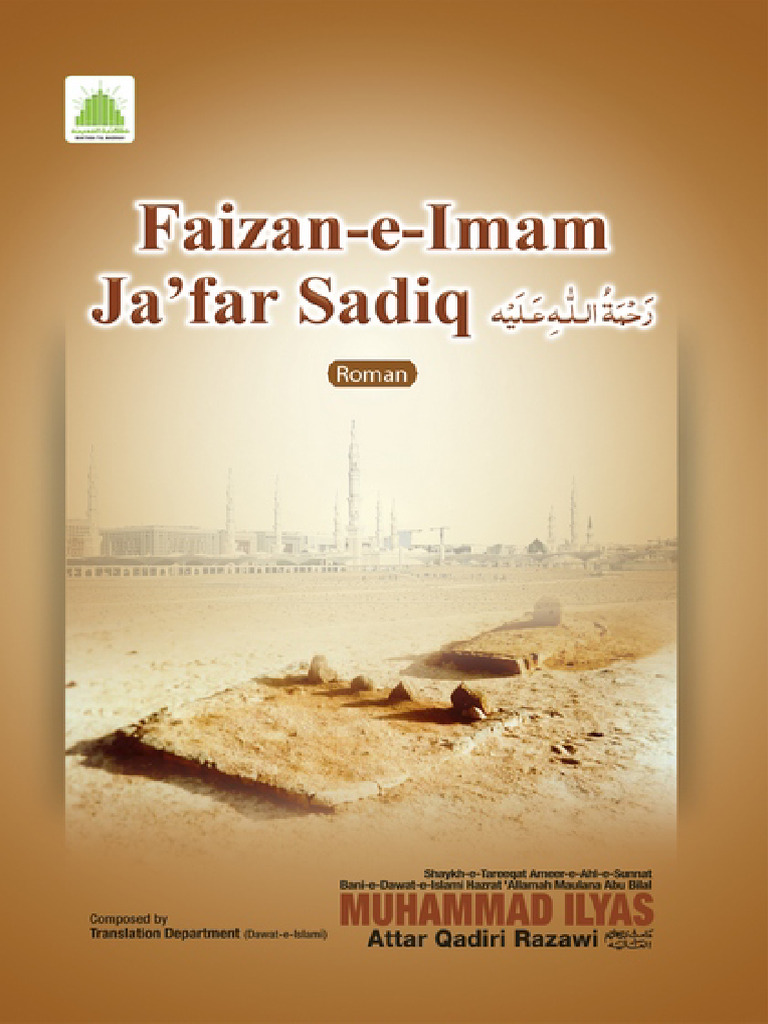 faizan-e-imam-jafar-sadiq | PDF | Semitic Words And Phrases | Islamic Ethics