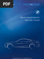 EP.02 Manual Re-map การลงโปรแกรม WinOLS 2.24 | PDF