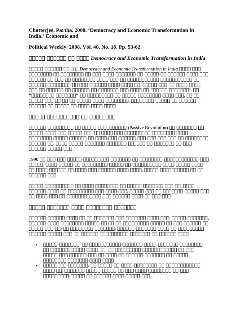 PARTHA CHATTERJEE..ECONOMIC TRANSFORMATION IN INDIA | PDF