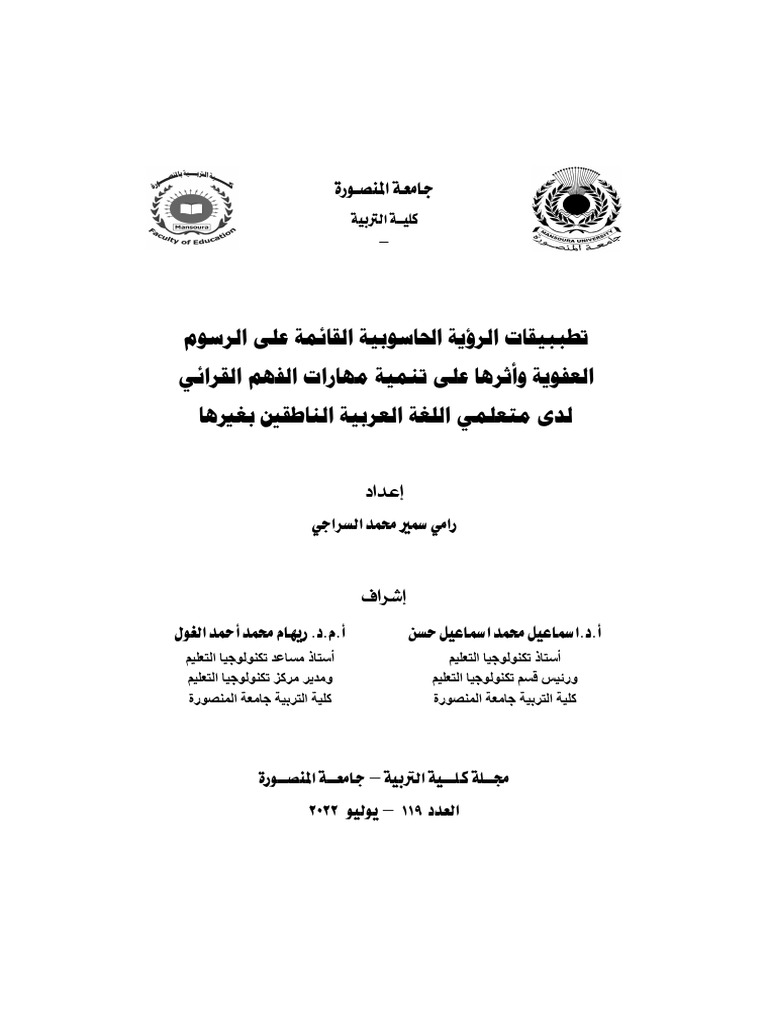 MAED - Volume 119 - Issue 2 - Pages 565-597 | PDF