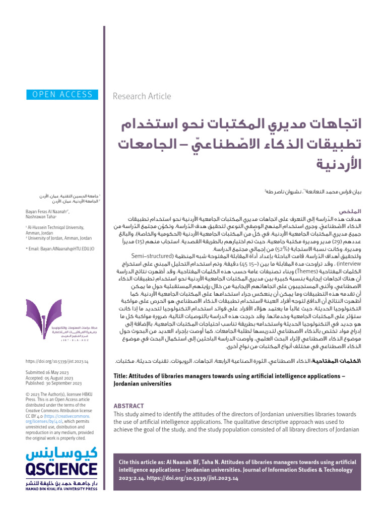 JIST 2023 Issue2 14 | PDF