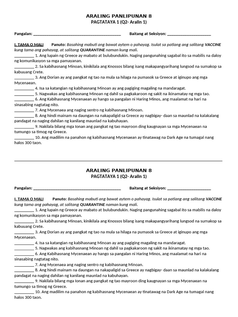2ND Q - Arpan Attachments | PDF
