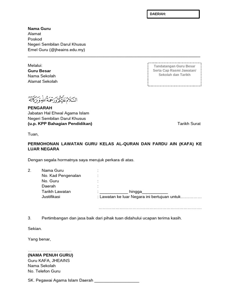 1) Contoh Surat Iringan Permohonan Ke Luar Negara | PDF