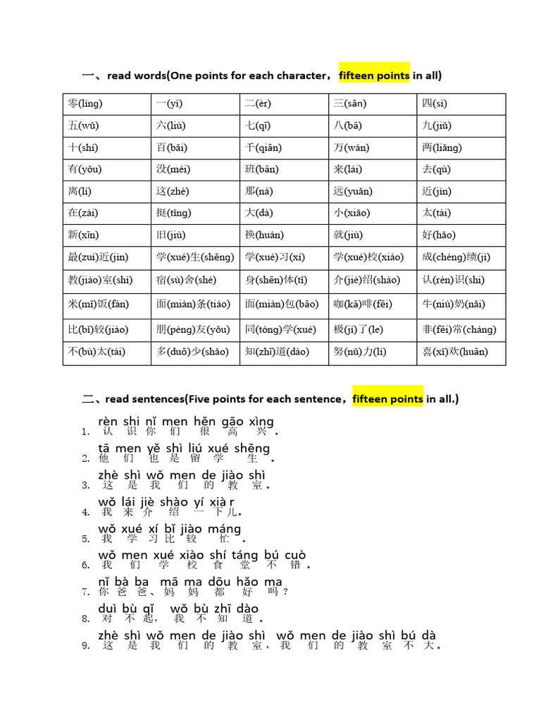 Review of Spoken Chinese Exam | PDF