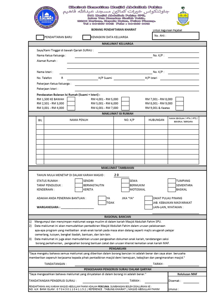 Borang Pendaftaran Anak Qaryah Maf 2024 | PDF
