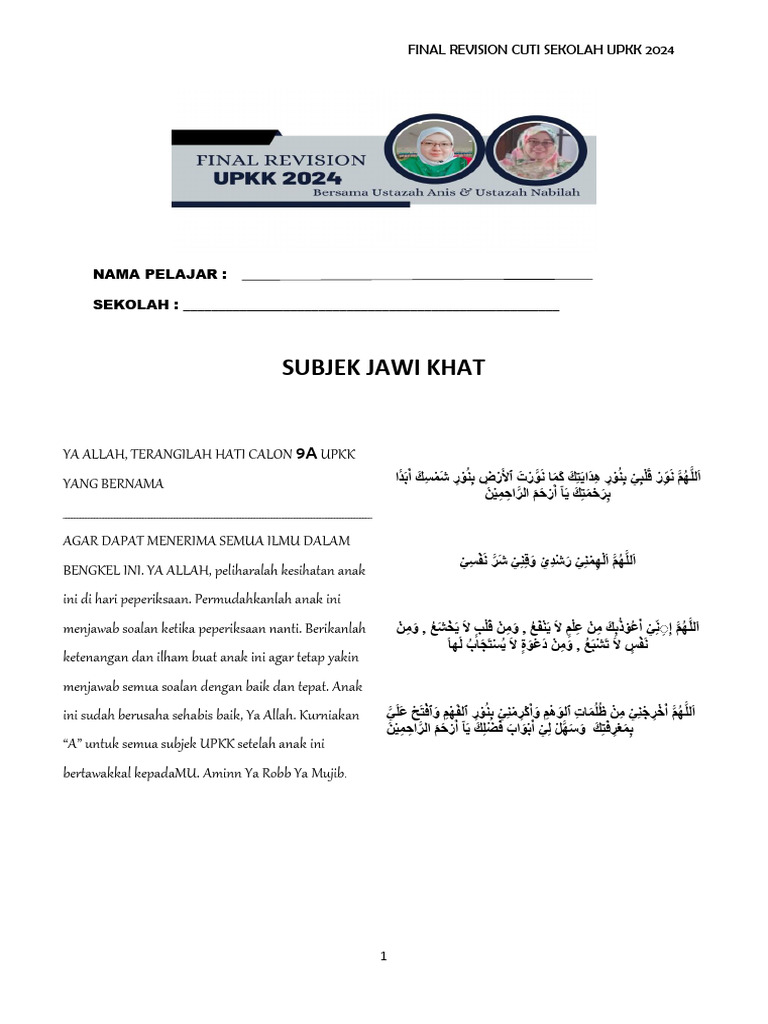 FINAL UPKK 2024 JAWI KHAT | PDF