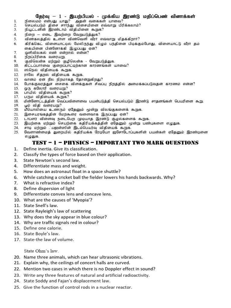 Physics Test 1 Pdf Atomic Electromagnetism