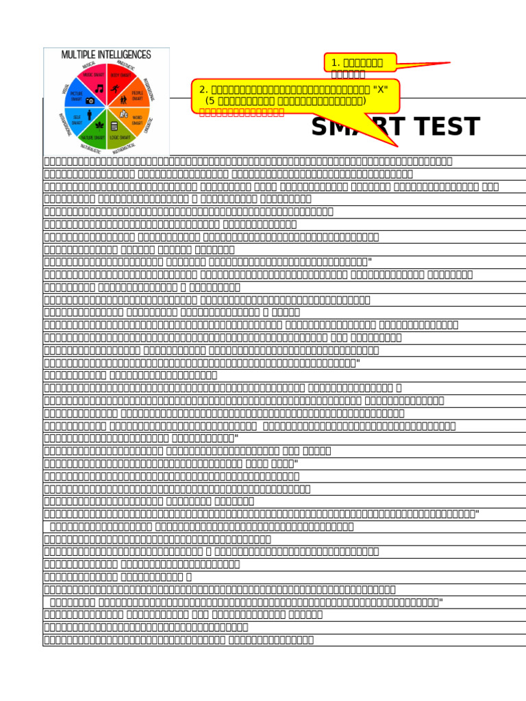 Multiple Intelligence Test - Somsk | PDF