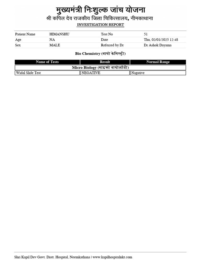 Patient Test Results - Kapil Dev Hospital | PDF
