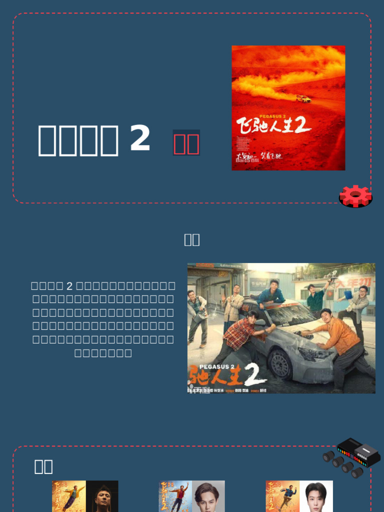 Automotive Mechanics Project Proposal by Slidesgo | PDF | Strategic ...