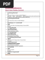 Circular No. EP-03-2022-07 Dated 15.02.2022 | PDF