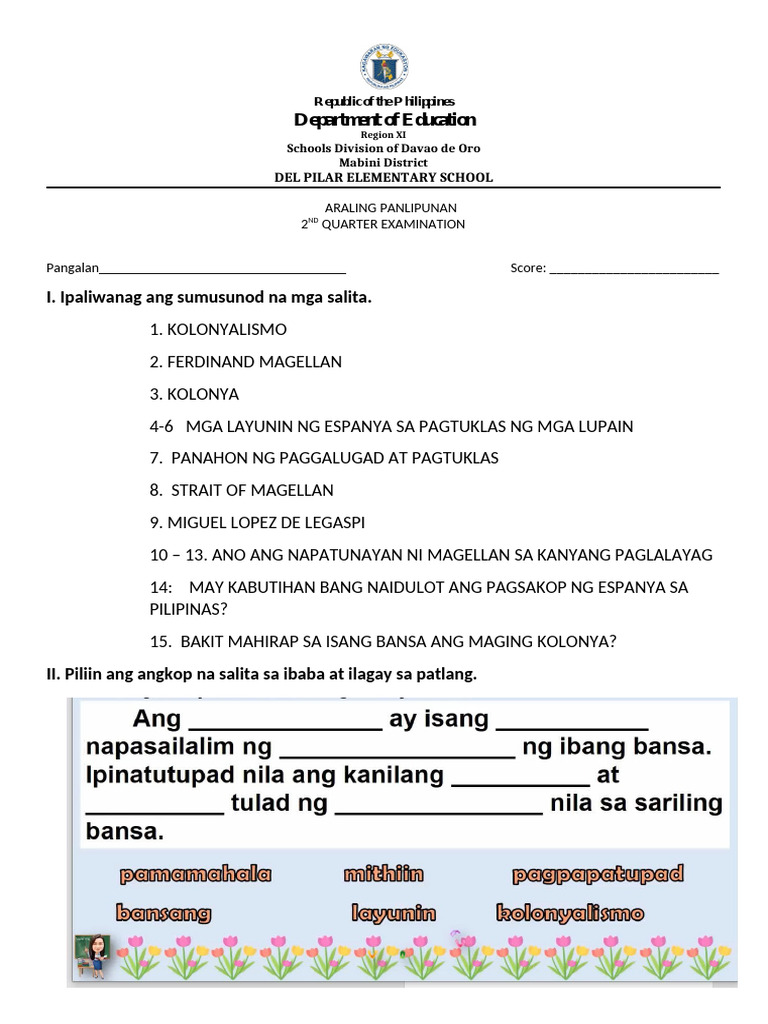 Self-Made TQ AP | PDF