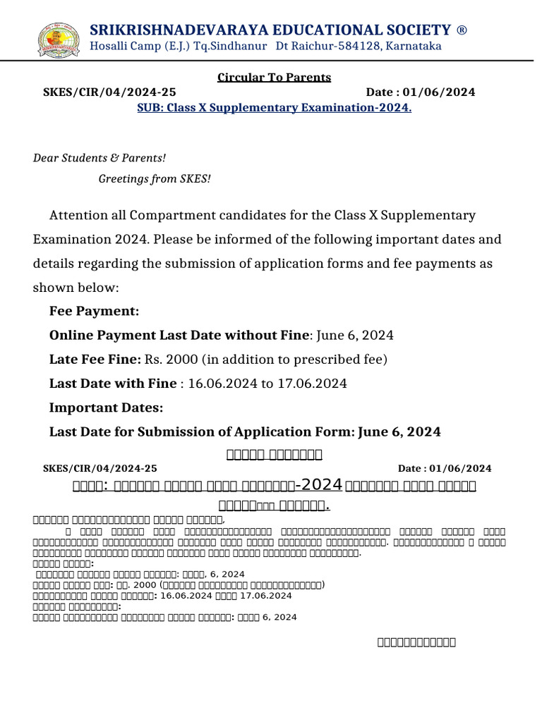 CTP 04 Sullimentry Exam For Gr. X 10 | PDF