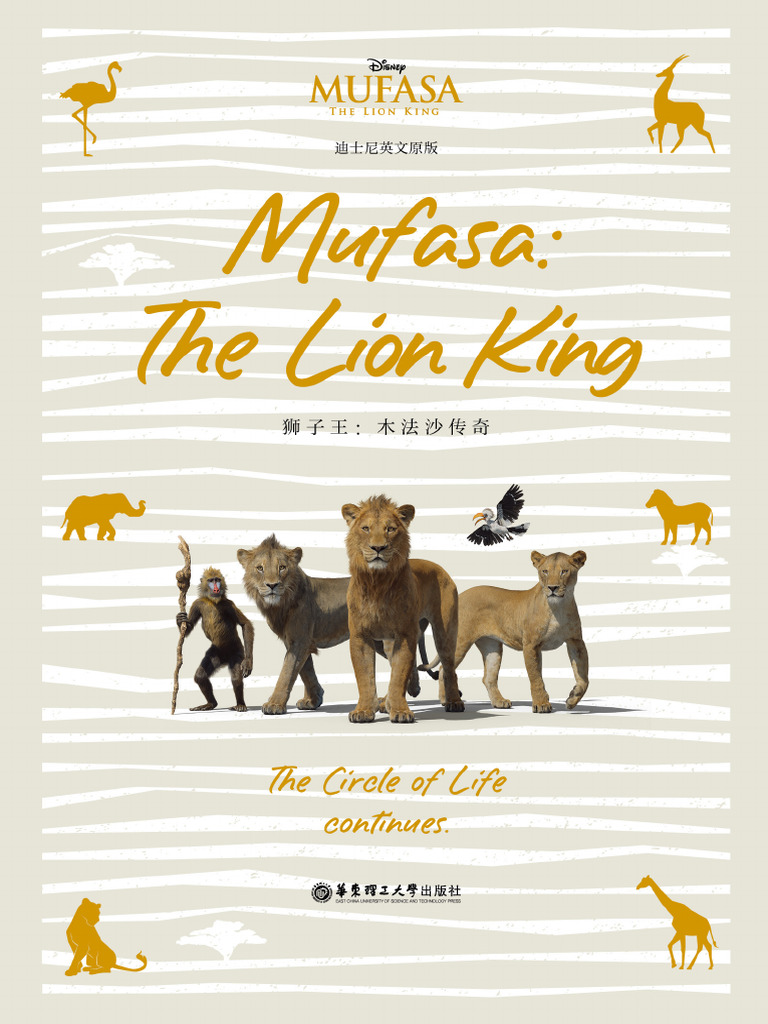 Mufasa (Advanced) | PDF