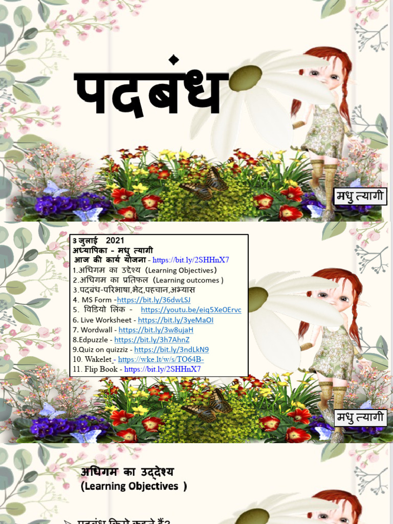 Padbandh | PDF