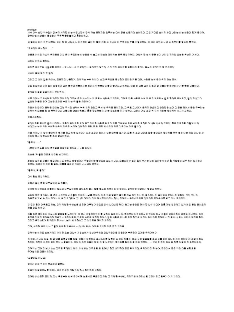 Diaphonic Symphonia Vol 1 | PDF