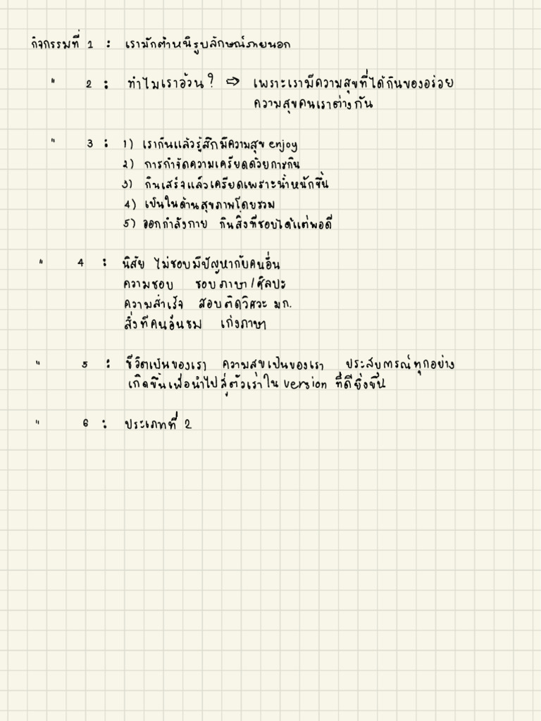 Untitled (Draft) | PDF