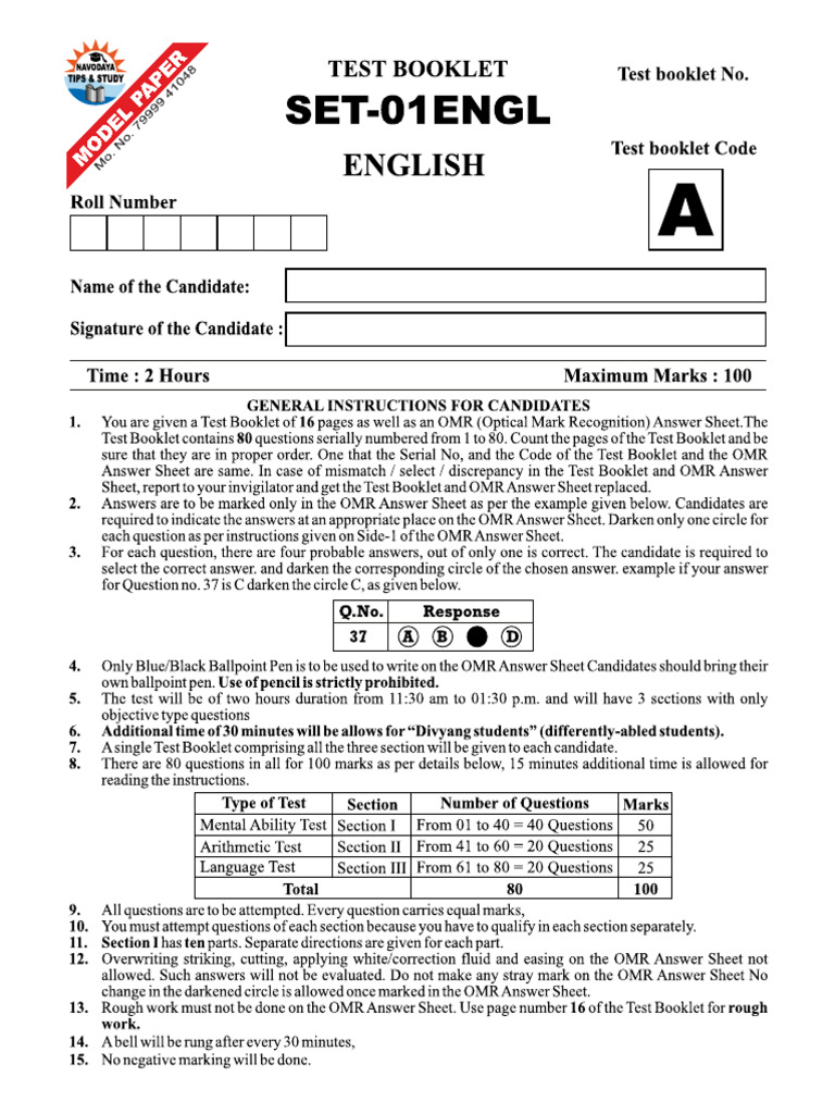 JNV Model Paper English Medium Set A | PDF