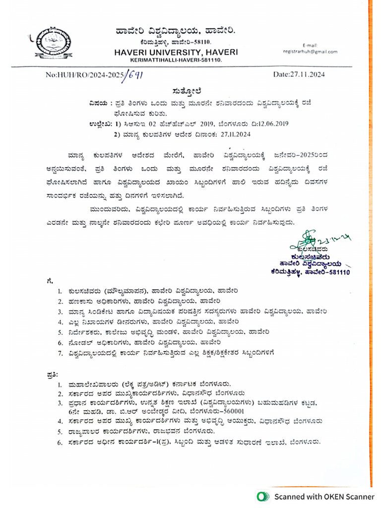 8 - 1 & 3 Saturday Leave Circular | PDF