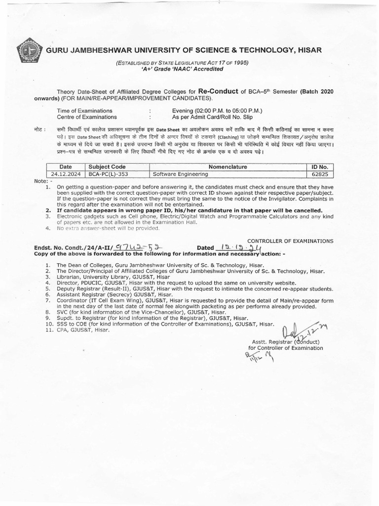 Re-Conduct Paper Date Sheet of BCA-5th Sem | PDF