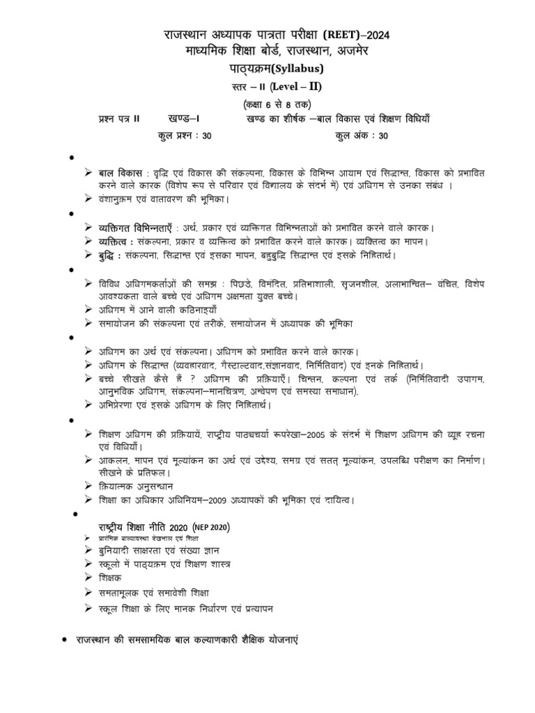 Syllabus Reet-L2 Science 2024 | PDF
