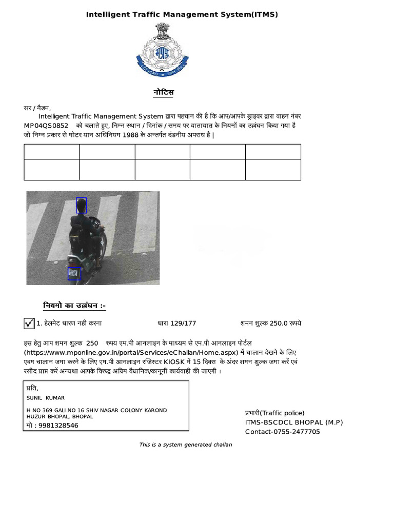 Echallan 589066 | PDF