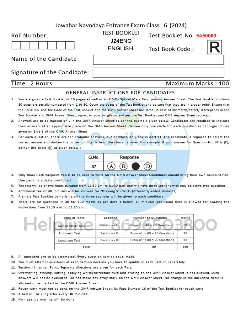 JNV Sample Paper | PDF