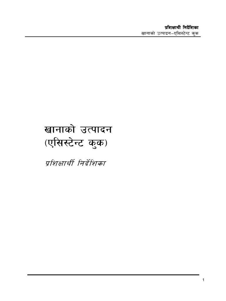 Assist Cook Learner Nepali Manual Final - 21 Feb 13 | PDF | Units Of Measurement