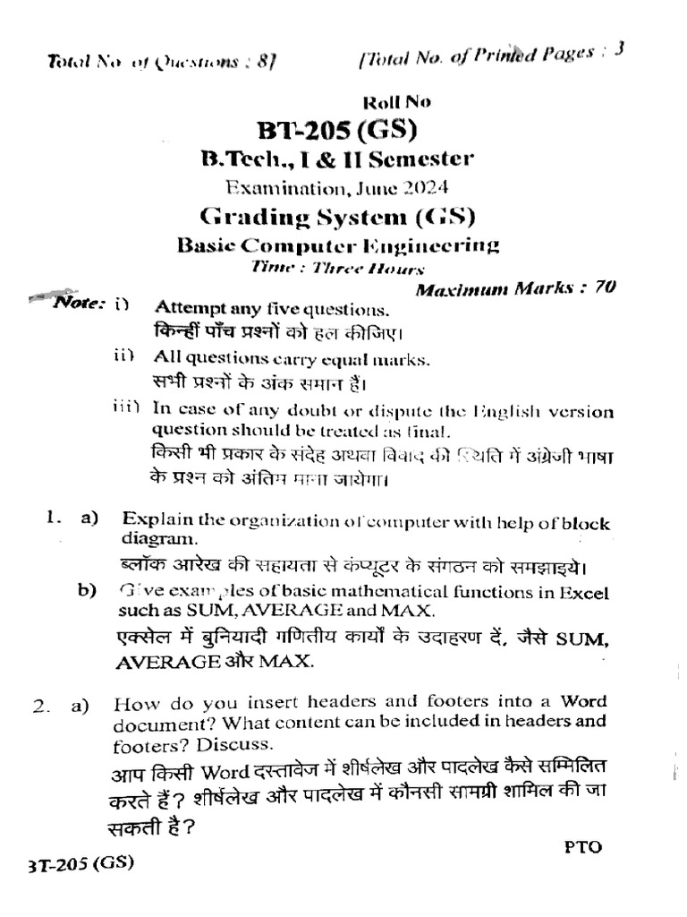 Bt 205 Basic Computer Engineering Jun 2024 | PDF