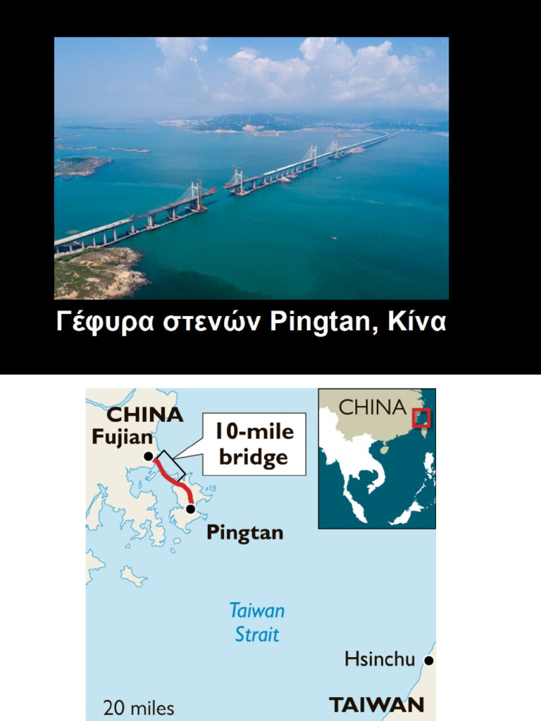 Pingtan Strait Bridge, China | PDF