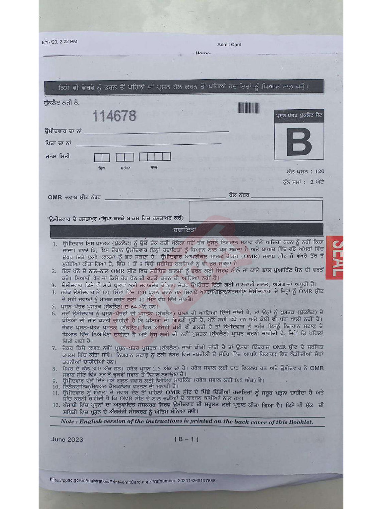 Naib Tehsildar Paper 18 June 2023 | PDF