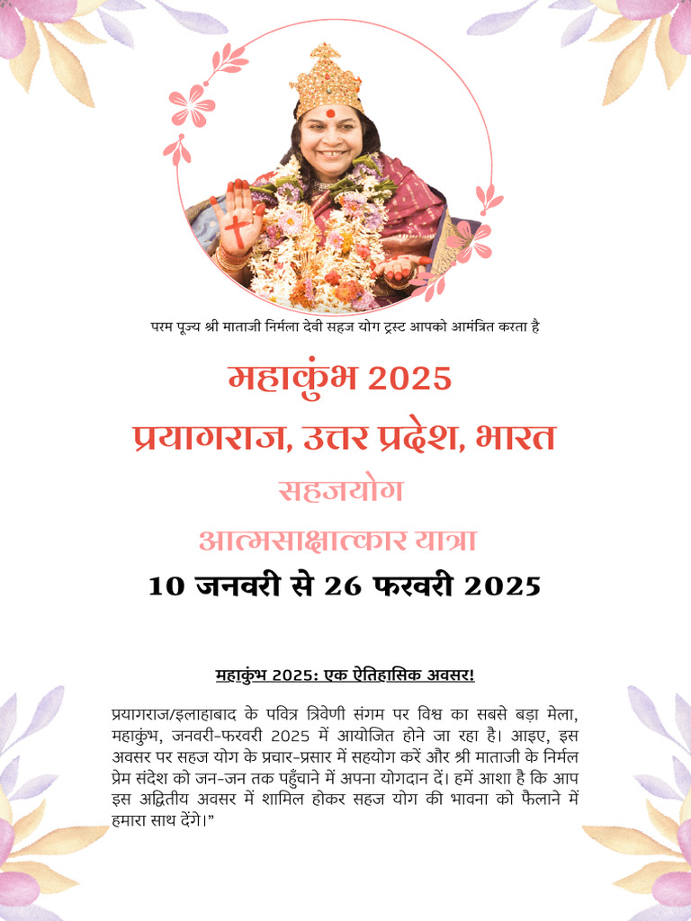 MahaKumbh25_Relization_Tour_Hindi_Circular_25_V03 | PDF