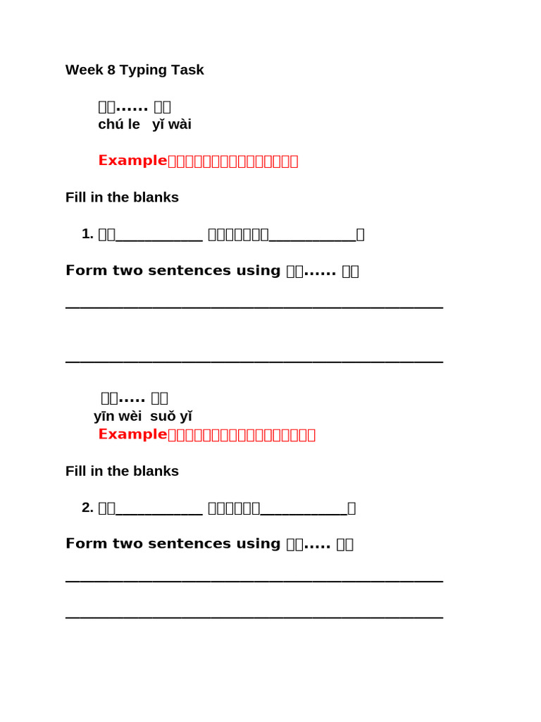 Week 8 Typing Task | PDF