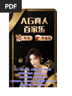 Math IEB Formula Sheet | PDF