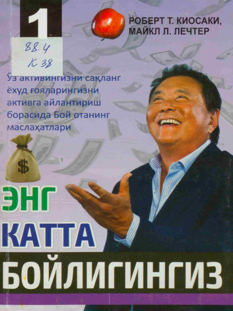 Eng Katta Boyligingiz | PDF