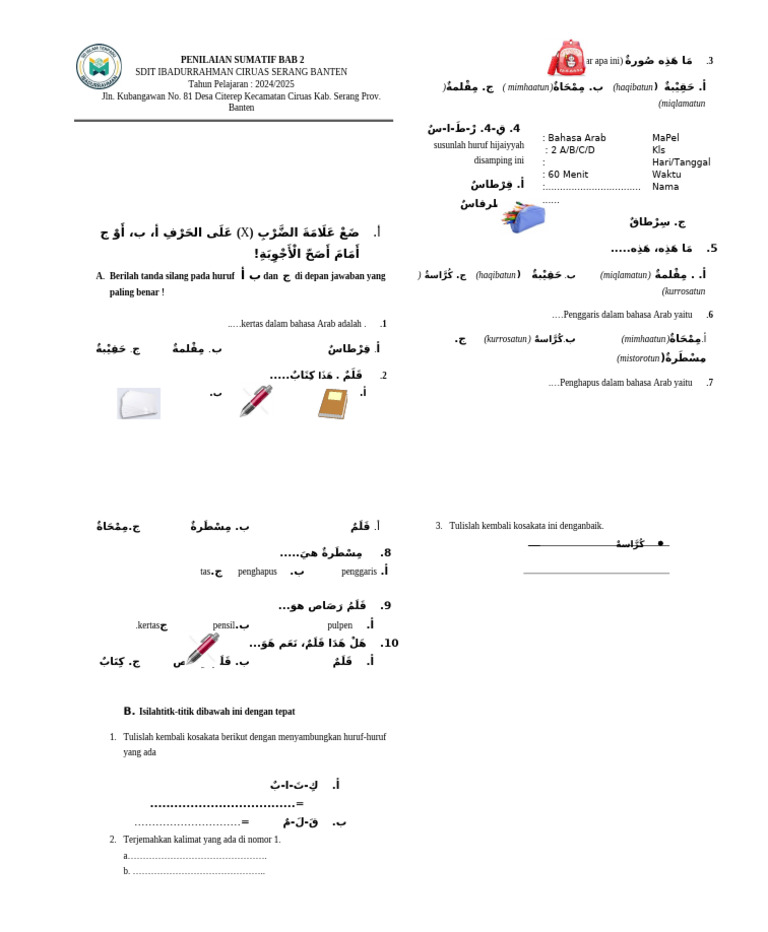 Soal Uh 2 2425 | PDF