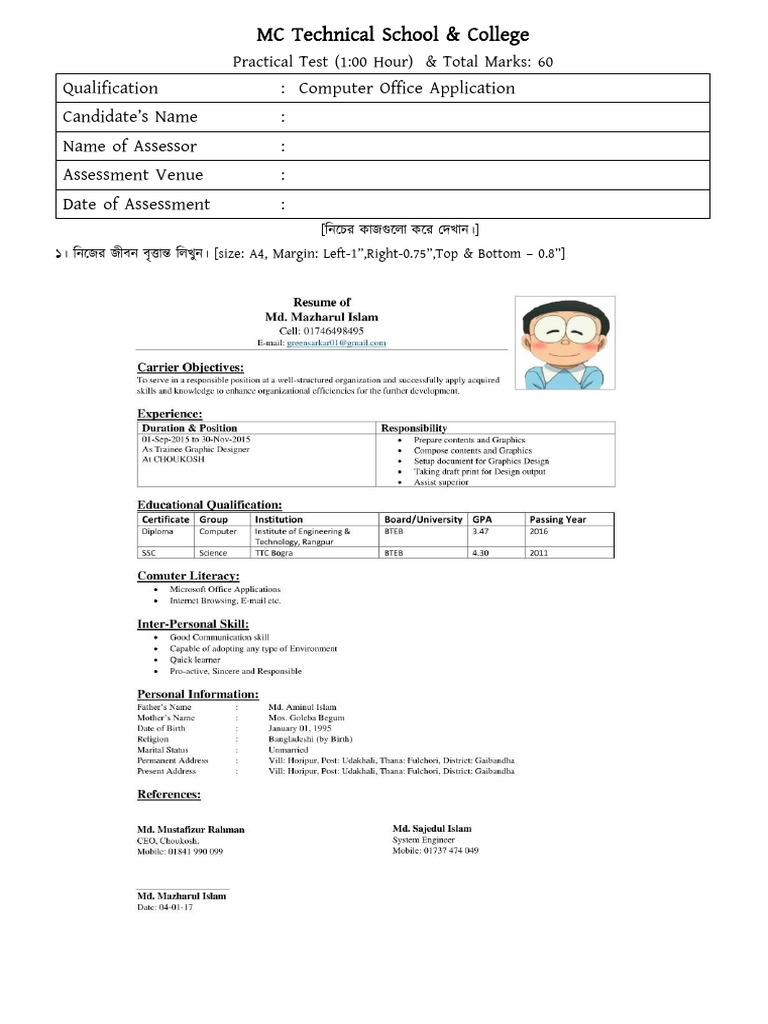 ICT Question Session3 2022 | PDF