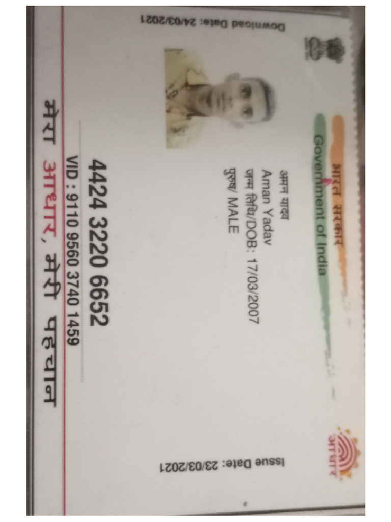 Aadhar | PDF