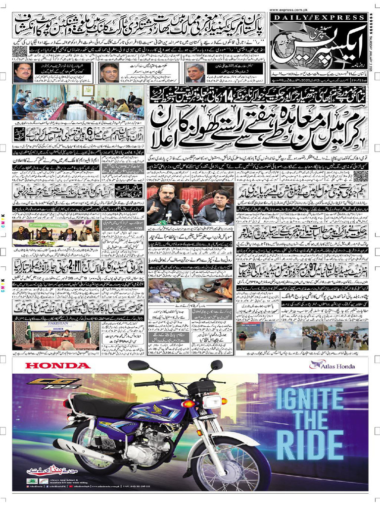 Express Quetta 02 January | PDF