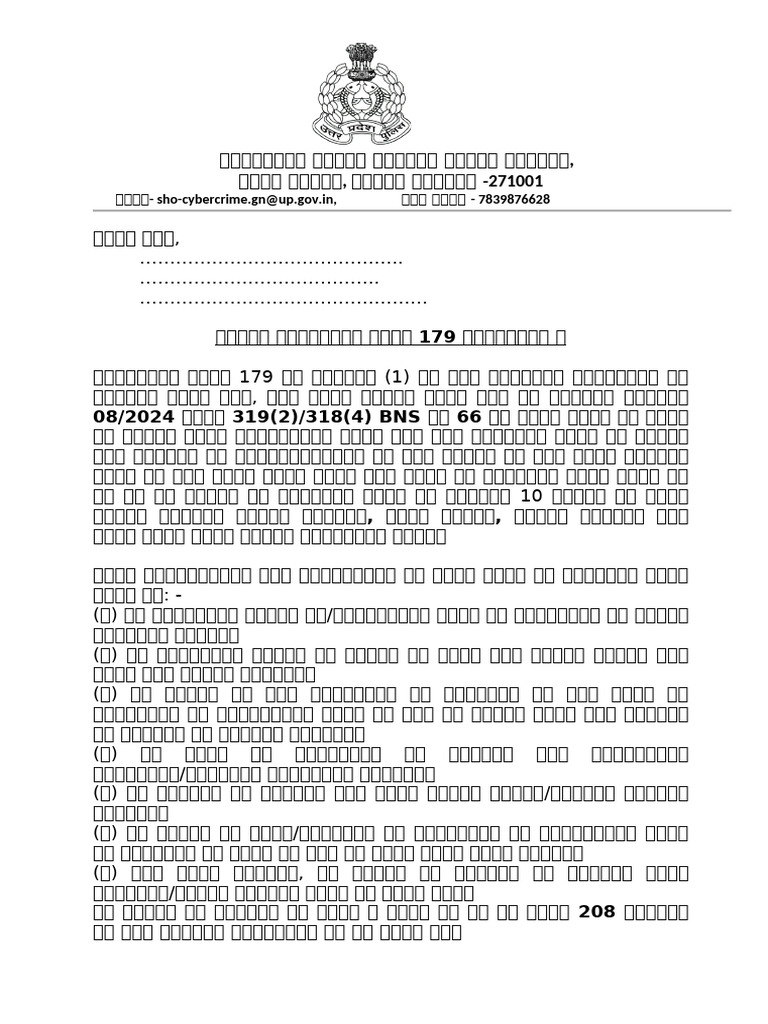 Notice 179 BNSS | PDF