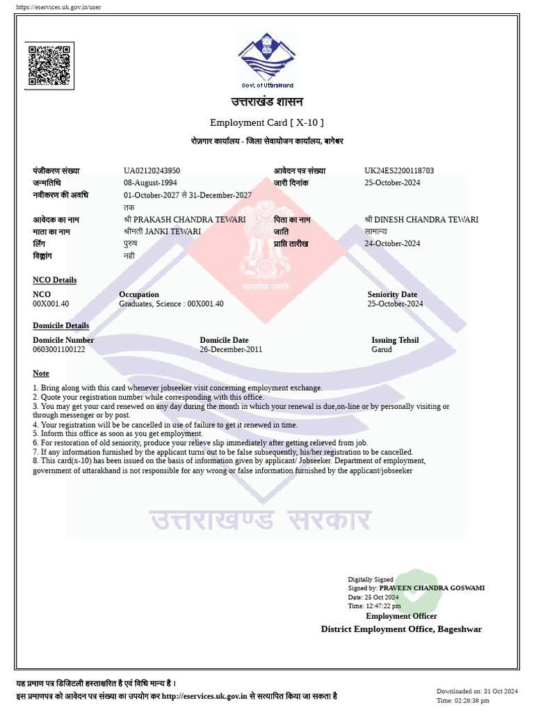 UK24ES2200118703- deepak | PDF