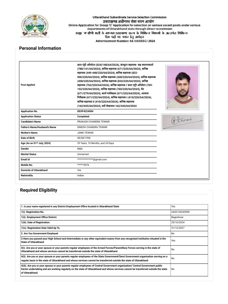 Uttarakhand Data Entry Operator Application | PDF